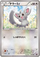 カードを売る/ポケモンカードゲーム/構築デッキ(XY・XYBREAK カードを売る/ポケモンカードゲーム/構築デッキ(XY・XYBREAK