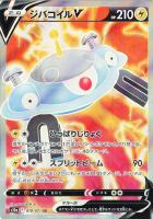野盗三姉妹【ポケモンカードトレカお買得価格通販:トレコロ】 野盗三姉妹【ポケモンカードトレカお買得価格通販:トレコロ】