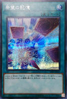 カードを買う/遊戯王/プレミアムパック/PREMIUM PACK 2019(並び カードを買う/遊戯王/プレミアムパック/PREMIUM PACK 2019(並び