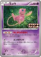カードを売る/ポケモンカードゲーム/プロモ/プロモーション カードを売る/ポケモンカードゲーム/プロモ/プロモーション