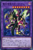 カードを買う/遊戯王/デュエリストパック/レジェンド カードを買う/遊戯王/デュエリストパック/レジェンド