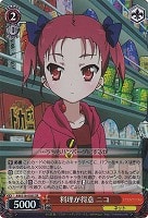 カードを売る/ヴァイスシュヴァルツ/【S】シュヴァルツサイド カードを売る/ヴァイスシュヴァルツ/【S】シュヴァルツサイド