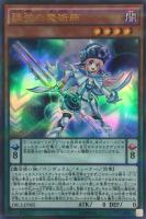 夢双英雄 モモキングDM【デュエルマスターズトレカお買得価格 夢双英雄 モモキングDM【デュエルマスターズトレカお買得価格