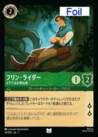 カードを買う/ディズニー・ロルカナ/ブースターパック/THE カードを買う/ディズニー・ロルカナ/ブースターパック/THE