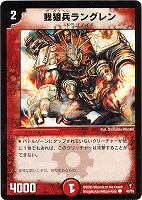 カードを売る/デュエル・マスターズ/通常シリーズ/DM-13 聖拳編 カードを売る/デュエル・マスターズ/通常シリーズ/DM-13 聖拳編