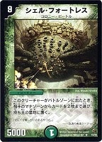 カードを売る/デュエル・マスターズ/通常シリーズ/DM-02 第2弾 カードを売る/デュエル・マスターズ/通常シリーズ/DM-02 第2弾