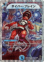 カードを買う/デュエル・マスターズ/その他パック/DMC-57 カードを買う/デュエル・マスターズ/その他パック/DMC-57