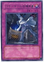 罰ゲーム!【遊戯王トレカ高価買取価格査定:トレコロ】 罰ゲーム!【遊戯王トレカ高価買取価格査定:トレコロ】
