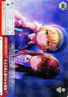 カードを買う/ヴァイスシュヴァルツ/2024年度作品/ヘブン カードを買う/ヴァイスシュヴァルツ/2024年度作品/ヘブン