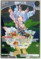 ホロカ 値下げタイトル一覧: カードを買う(並び順:発売日+商品 ホロカ 値下げタイトル一覧: カードを買う(並び順:発売日+商品