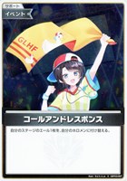 紫エール【ホロカトレカお買得価格通販:トレコロ】 紫エール【ホロカトレカお買得価格通販:トレコロ】