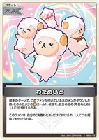 紫エール【ホロカトレカお買得価格通販:トレコロ】 紫エール【ホロカトレカお買得価格通販:トレコロ】