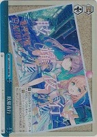 カードを買う/ヴァイスシュヴァルツ/2025年度作品(並び順:発売 カードを買う/ヴァイスシュヴァルツ/2025年度作品(並び順:発売