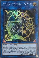 宣告者の神巫【遊戯王トレカお買得価格通販:トレコロ】 宣告者の神巫【遊戯王トレカお買得価格通販:トレコロ】