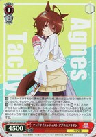 カードを買う/ヴァイスシュヴァルツ/2024年度作品/劇場版『ウマ カードを買う/ヴァイスシュヴァルツ/2024年度作品/劇場版『ウマ